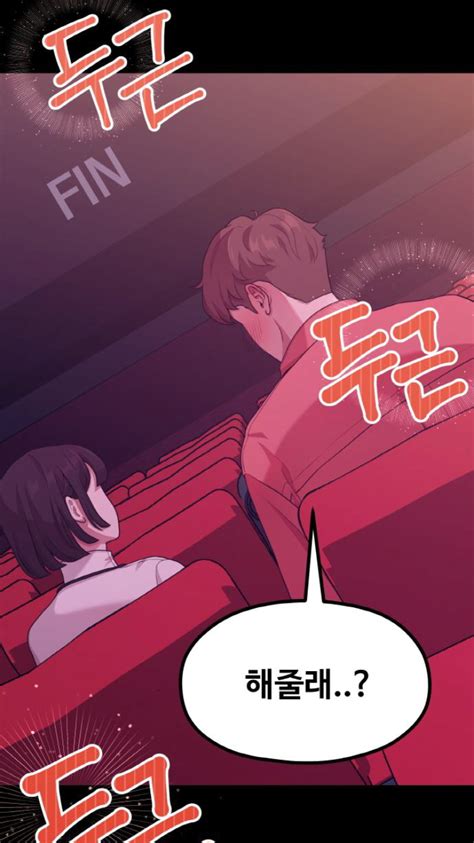ㅅㅍ 성스러운 작가 생활 13화 못 일어나는 이유 웹툰 웹소설 만화 에펨코리아