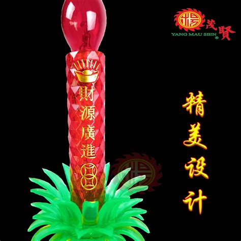 Yms Led 神台灯 地主灯 改良省电 旺来灯 Led Praying Lamp Light 旺梨灯 神臺燈 蜡烛灯 神桌灯 天宫灯