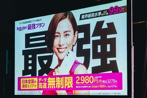 速報：楽天モバイルが新料金“最強”プラン発表。料金そのままでパートナー回線の5gb制限廃止、6月開始