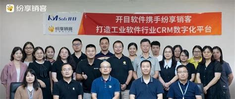 Crm Crm