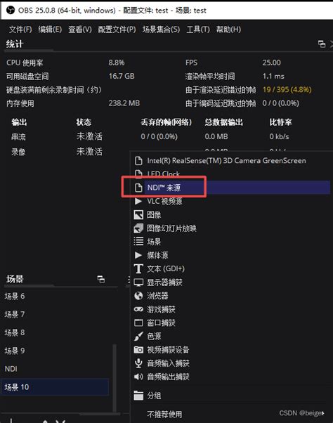 Ndi Tools使用介绍beiger的博客 Csdn博客