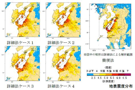 Images of 太田断層 JapaneseClass jp
