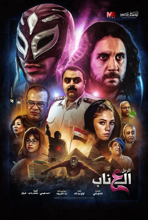 What Is The Deeper Meaning Of Episode 1 26 Scifi Dimensions