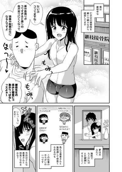 Kounai Doppyun Mesu Kobi Shijutsu Nhentai Hentai Doujinshi And Manga