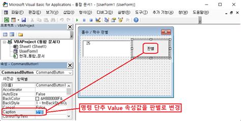 4 3 실습 문제 vba로 excel을 우아하게 사용하기