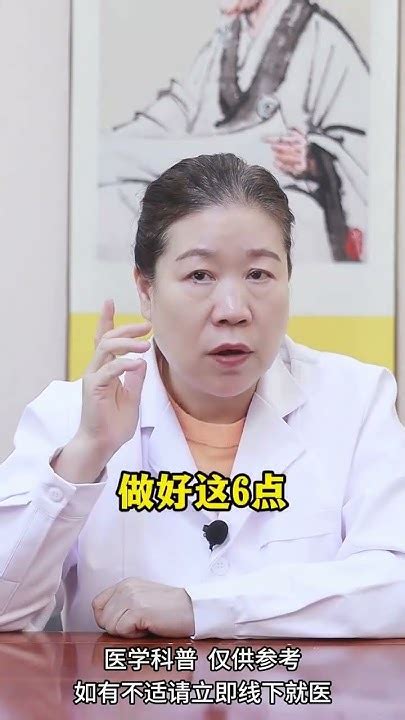 冠心病 中医 健康科普知识在快手 Youtube