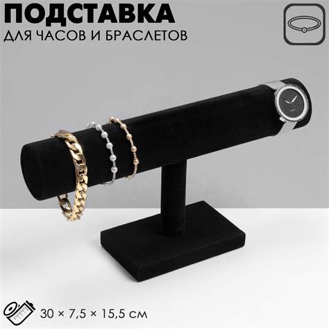 Подставка для часов, браслетов Queen fair, флок, 30×7,5×15,5 см, d=5 см ...
