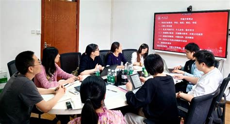 党总支召开党纪学习教育动员部署会及专题学习会 四川大学哲学系