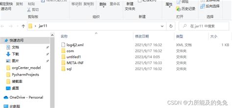 Javalangruntimeexception Error Unhandled Character Set ‘utf8mb3‘，修改jar包中的class文件，并重新编译打包修改