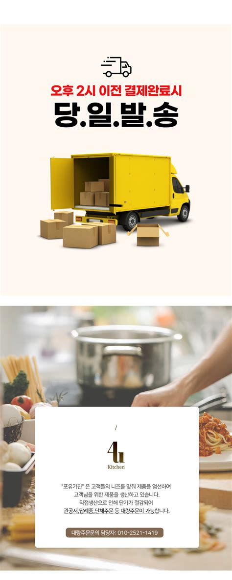 포유 홈베이킹 22cm 스텐 베이킹 롤링 반죽 밀대 밀가루 면발