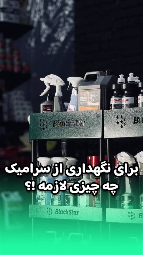 ‎pdr آموزش لیسه گیری نقاشی دیتیلینگ کاوربدنه صافکاری‌سنتی‎ Biabani