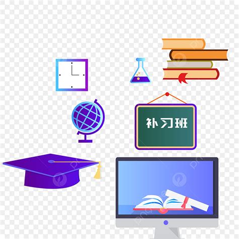 本子 學習工具 快樂學習 學習生活 學習用的卡通書本 快樂學習 學習工具素材圖案，psd和png圖片免費下載