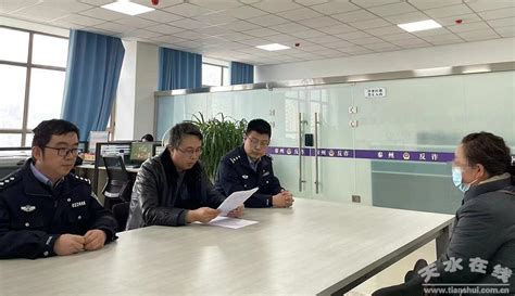 秦州警方联合网信部门依法约谈低俗网络主播图 天水在线