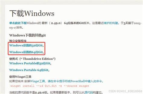 Git与github环境配置 新手 新电脑 必看git和gitlab配置 Csdn博客