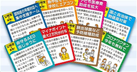 Snsでシェアしよう！ コメデジ Komedigi