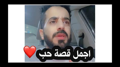 قصة زوجي يحبني بجنون ولكن ‼️⁉️ قصة جميله جدا Youtube