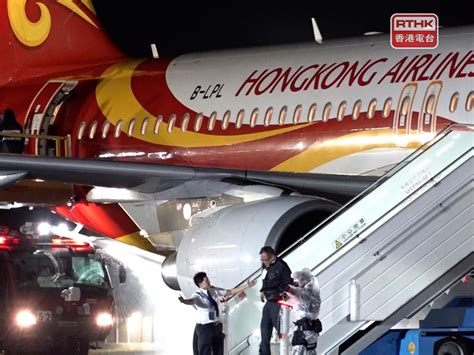 機場事故救援演習 模擬抵港客機著陸後引擎起火 新浪香港
