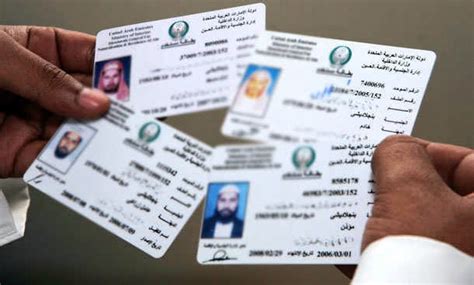 HOW TO APPLY FOR A QATAR SMART ID CARD E GATE CARD AND ITS RENEWAL