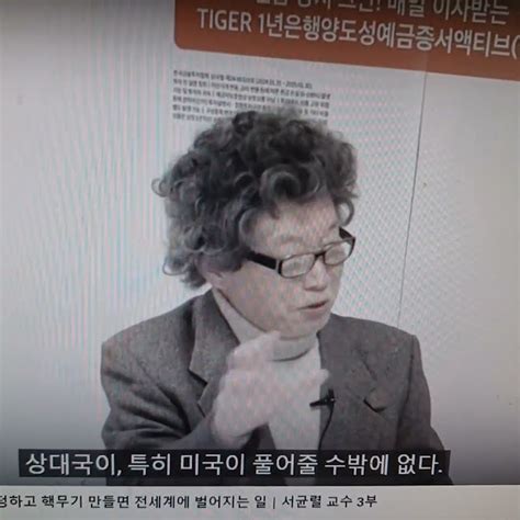 1특강 한국도 6개월이면 핵무장 할수 있다 Youtube