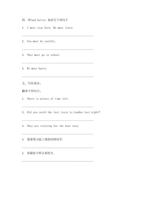 2020新概念英语第一册练习LESSON95 LESSON96无答案 试卷后含答案 好学电子课本网