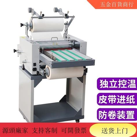 【五金機器 限量搶購】覆膜機 全自動大鋼輥調速自動皮帶進紙防捲曲冷裱機 蝦皮購物
