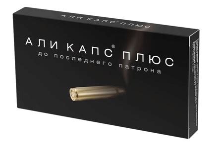 Аликапс Плюс: отзывы, инструкция по применению и цена на средство ...