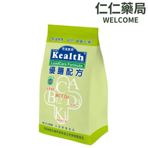寶瀛 康素的價格推薦 2025年2月 比價比個夠biggo