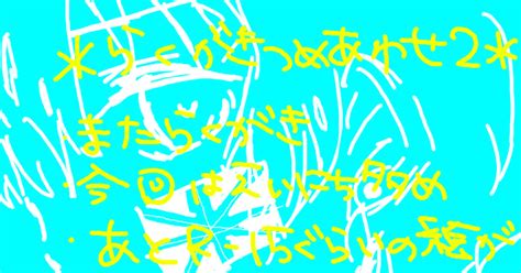 Aph らくがき詰め合わせ2 ぬいのマンガ ヘタリア 英日 朝菊 Pixiv