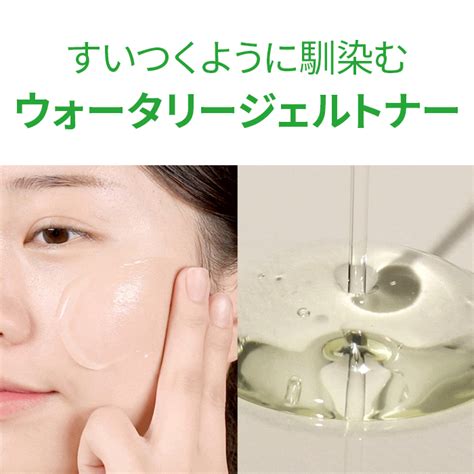 クリーム Vt シカトラブルケアセット Nahji M94761688516 シカクリーム であったた