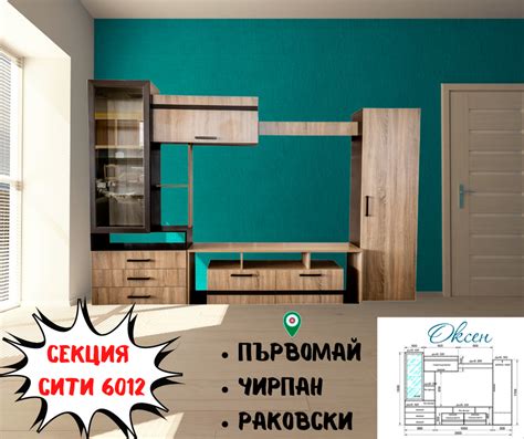 Мебели Оксен Home Facebook