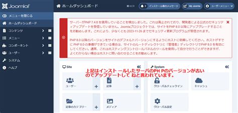 フロントエンドとバックエンド