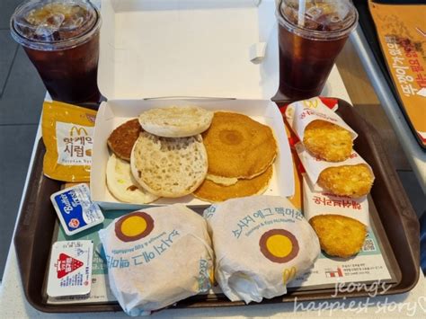 맥도날드 맥모닝 시간 메뉴 소시지 에그 맥머핀 세트 디럭스 브렉퍼스트 네이버 블로그