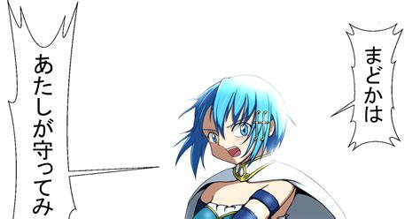 美樹さやか 魔法少女さやかちゃん ルナ・サタネルのイラスト Pixiv