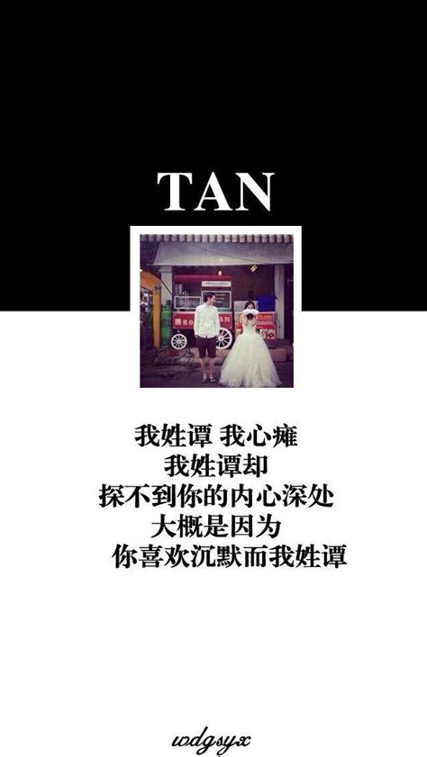 情侶手機姓氏壁紙 每日頭條