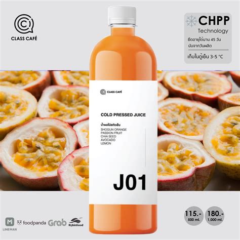 Class Cold Pressed Juice Class Cafe Buriram