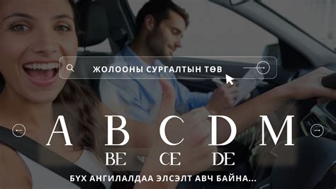 📢 ЦАХИМ СУРГАЛТ №4 Та бүхэнд Mn Iso стандартын цахим сургалтын платформоор