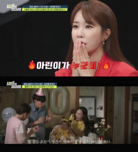 남편과 목욕까지 한 사촌누나 이혼한 전처였다…조카는 친딸
