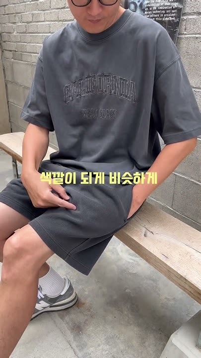 세트인듯 세트아닌 세트같은룩 이에요 Youtube