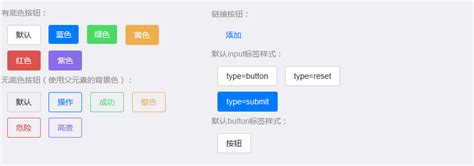 MUI accordion折叠面板button按钮 kszsa 博客园