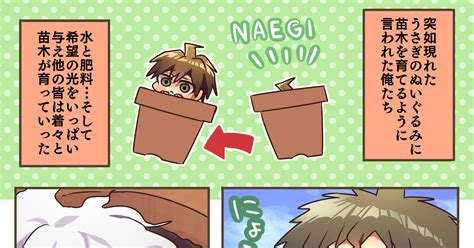 スーパーダンガンロンパ2 なんか白かった苗木 春水麻宇📕gブリ書籍発売中のマンガ 漫画 日向創 狛枝凪斗 Pixiv