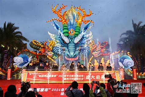赣州方特腾龙灯会2月3日盛大开启年味满满过团圆客家年