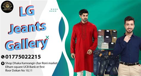 ডিজাইন এ্যাড Design Ad যে কোন ধরনের ডিজাইন করতে মেসেজ করুন আমাদের