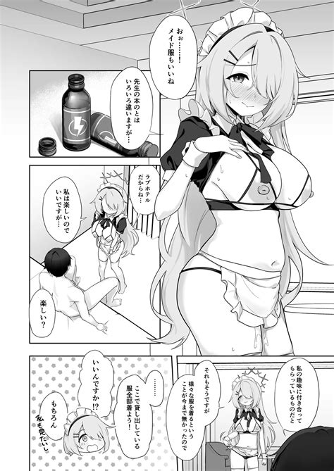 Shoujo Wa Sore Demo Monotarinai Page Nhentai Hentai Doujinshi And Manga