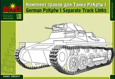 35001 траки наборные для танка PzKpfw I (1:35)