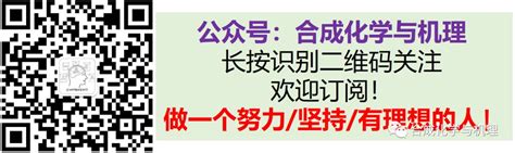 重定义 不同的基类型取代基常数和反应常数—有机反应机理系列11 Csdn博客