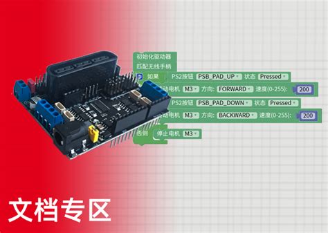 奇果派工坊 机器人启蒙资源站