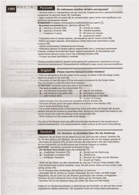 Вышивалка Схема вышивки Riolis 1494 Ветер в гриве