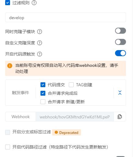 Webhook
