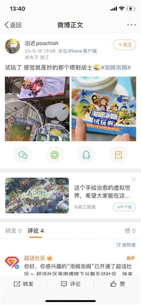 闲谈交流 你游这种情况持续多久了 Nga玩家社区