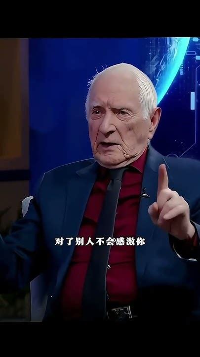 任何人想要赚钱，首先要想清楚，你能为别人创造什么价值！赚钱思维 提升自己 老板思维 Youtube